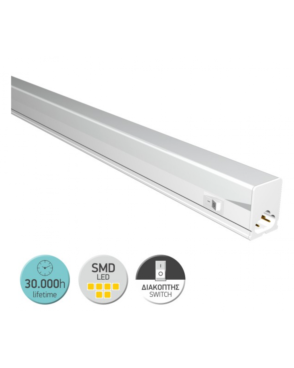 ΓΡΑΜΜΙΚΟ ΦΩΤΙΣΤΙΚΟ LED ΜΕ ΔΙΑΚΟΠΤΗ 13W 4000K